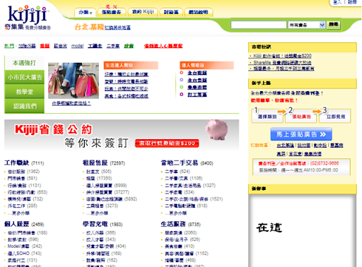 23 | 三月 | 2008 | MORIS FREE